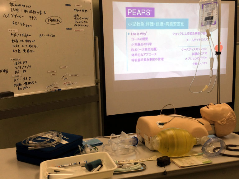 PEARS®プロバイダーコース、G2015日本語版に移行しました | BLS横浜